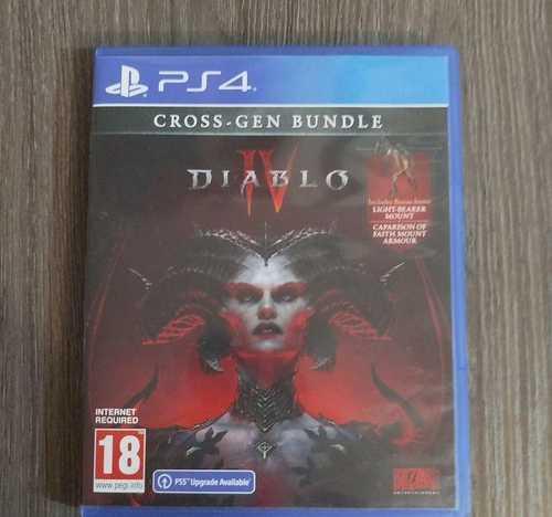 Диски на ps4 пс5. Diablo 4