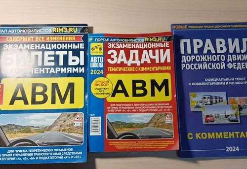 Отдам бесплатно книги