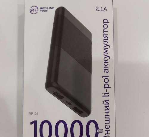 Пауэрбанк(внешний аккумулятор) 10000 mAh Red line