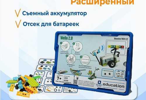 Lego лего Wedo 2.0 базовый набор