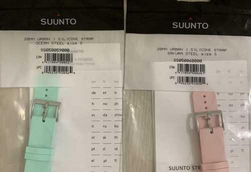Ремешок для часов Suunto 20 мм силиконовый, оригин