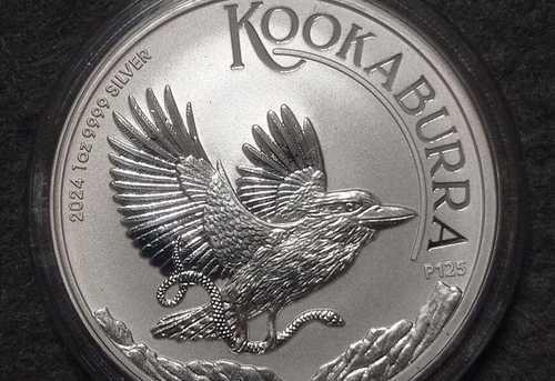Монета Австралия 2024 Кукабарра Серебро