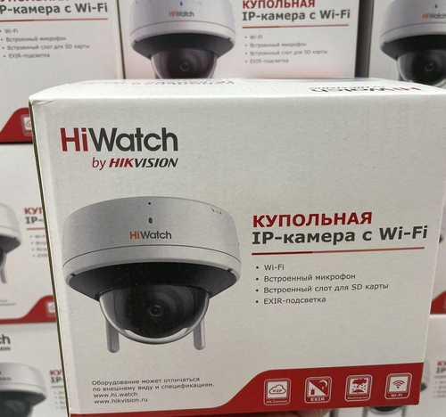 HiWatch DS-I252W(D) (2.8 mm) IP-камера