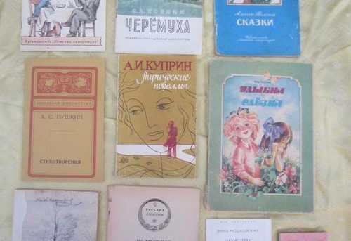 Н.А. Некрасов. Избранные стихотворения. 1948 год