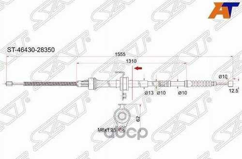 Трос ручника TY TownAce Noah 2WD CR4#/SR4# 98