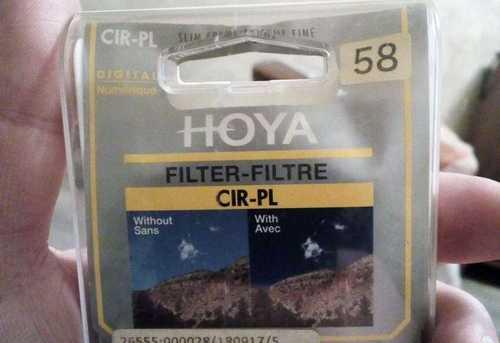 Светофильтр hoya pl-cir tec slim 58mm