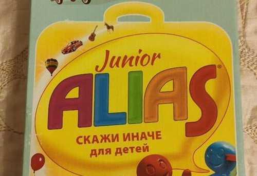 Alias junior скажи иначе для детей возьми в дорогу