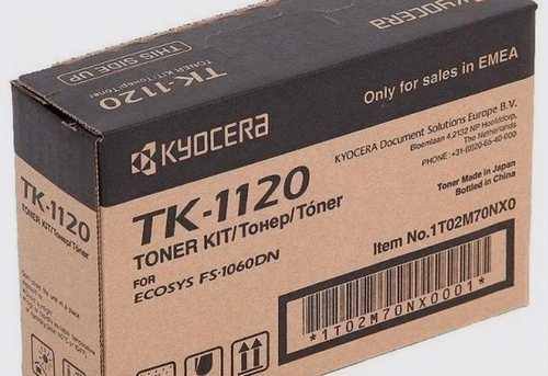 Картридж Kyocera TK-1120 и TK-1110