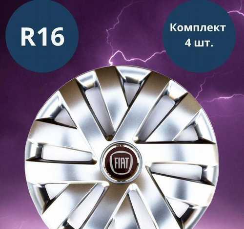 Колпаки R16 409/16 Fiat прочные комплект 4 шт