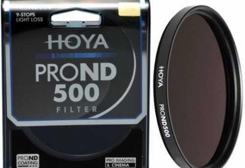 Фильтр для камеры Hoya Pro ND500 82mm