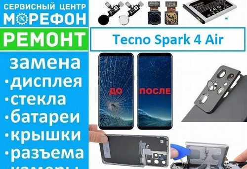 Ремонт Tecno Spark 4 Air дисплей/акб/крышка