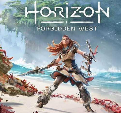 Horizon Forbidden West PS4/PS5