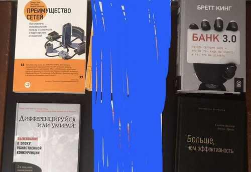 Книги по экономике