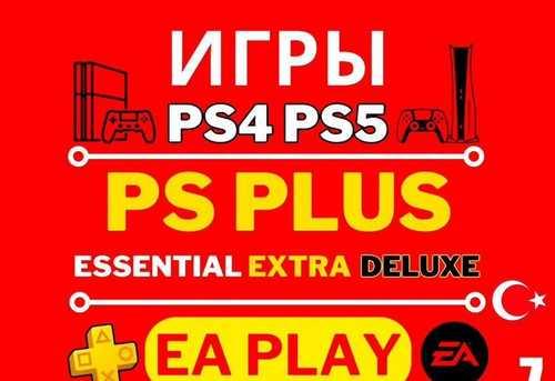 Подписки PS Plus и Ea Play / Игры PS4-PS5 / Tekken
