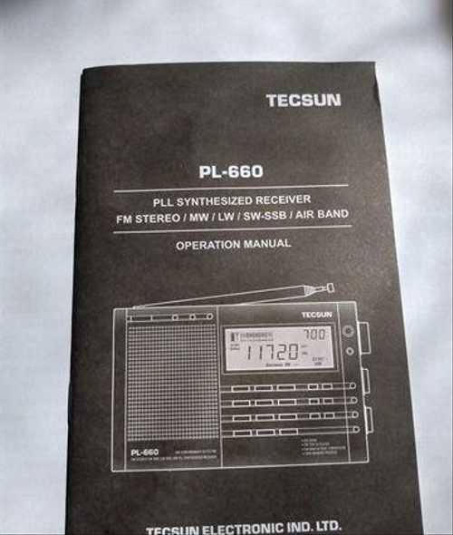 Радиоприемник Tecsun PL-660