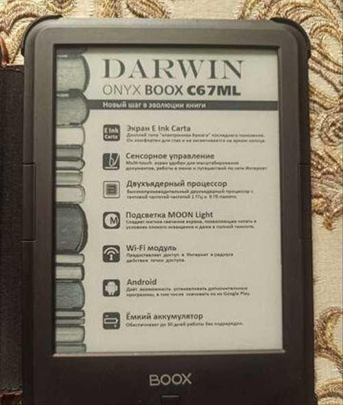 Электронная книга Onyx boox Darwin