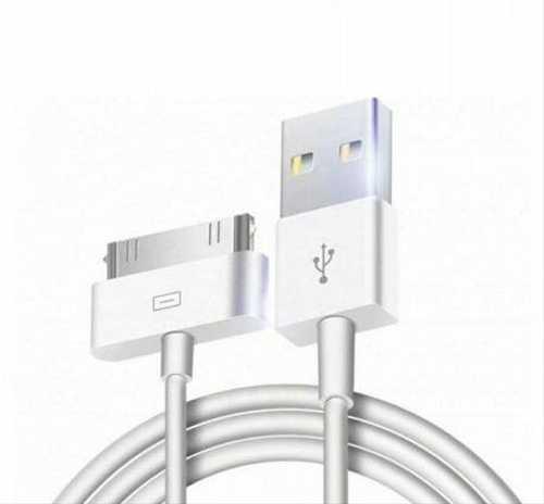 USB дата кабель iPhone 4/4S (0590)