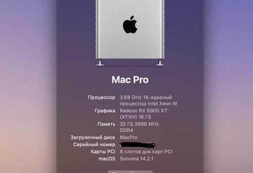 Готовая сборка пк, Mac Pro