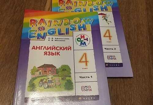 Учебник английского языка 4 класс Афанасьевой