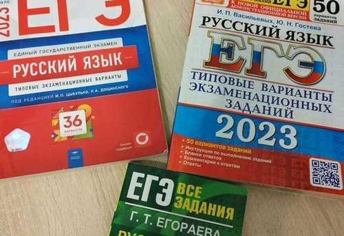 Тесты подготовка к ЕГЭ по русскому языку