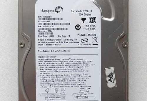 Жёсткий диск Seagate HDD формата 3.5, 320 GB