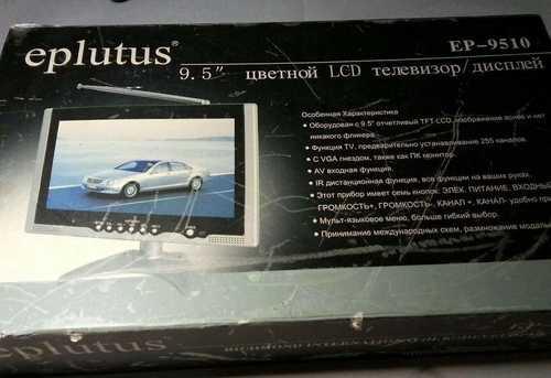 Телевизор портативный eplutus-EP-9510