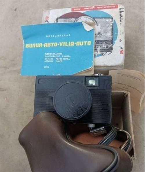 Фотоаппарат СССР Вилия авто не б/у полный комплект