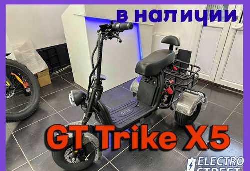 Электроскутер GT Trike X5