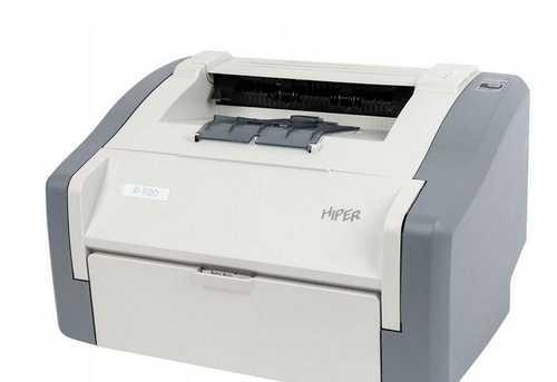 Принтер Hiper P-1120 (P-1120), A4, ч/б, лазерный