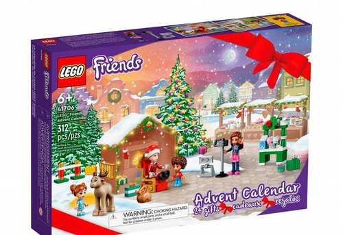 Конструктор lego Friends "Новогодний календарь, 20