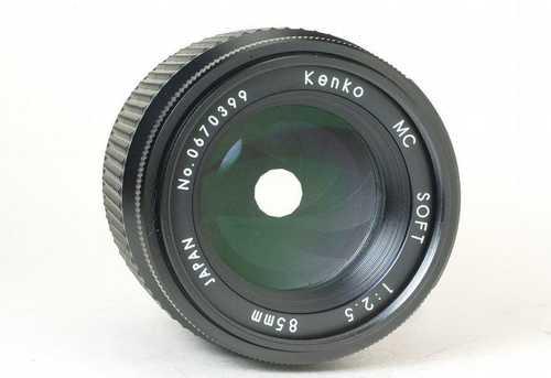Kenko 85 mm 2.5 Soft Nikon