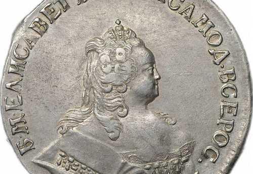 Серебряная Монета 1 рубль 1744 СПБ