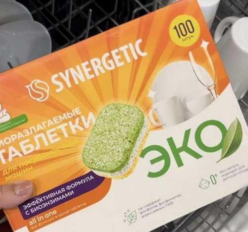 Таблетки для посудомоечных машин Synergetic 100 шт