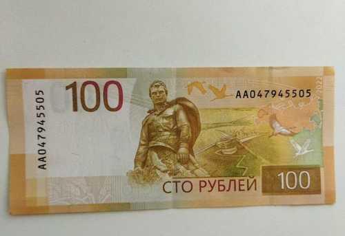 Купюра 100 р