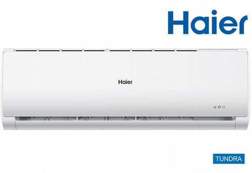 Сплит-система Haier Tundra 9