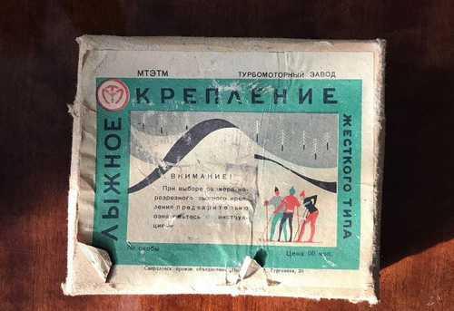 Крепления лыжные ретро