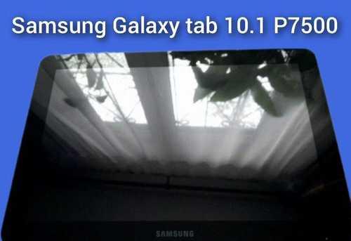 Samsung galaxy tab 10.1 P7500