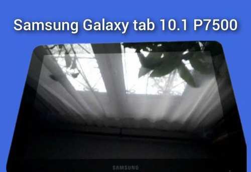 Samsung galaxy tab 10.1 P7500