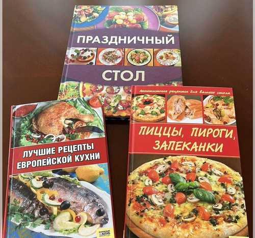 Книги новые