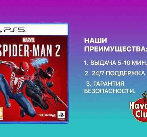 Spider Man 2 PS5 рус. Яз Новокуйбышевск