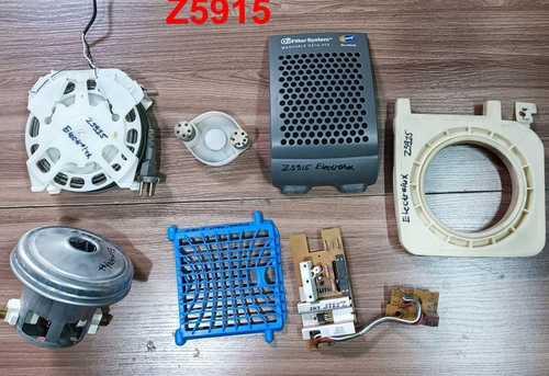 Electrolux Z5915 Z5935HP ZE2263 Z5960 запчасти