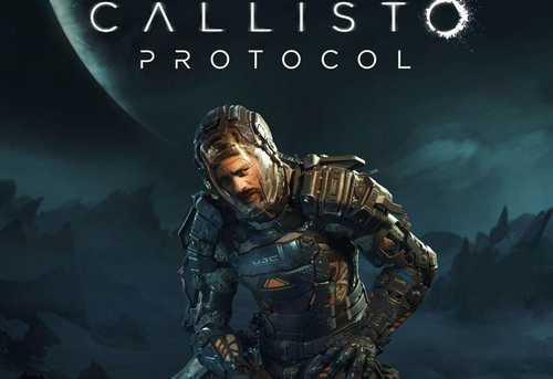 The Callisto Protocol Digital Deluxe Edition Xbox