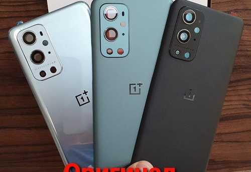 Крышка OnePlus 9 Pro оригинал 100 процентов