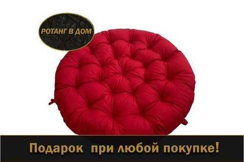 Подушка для кресла Папасан