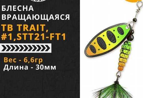 Вертушка Pontoon21 TB trait, #1,гр6,6,мм 30