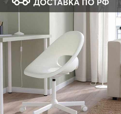 Вращающийся стул IKEA