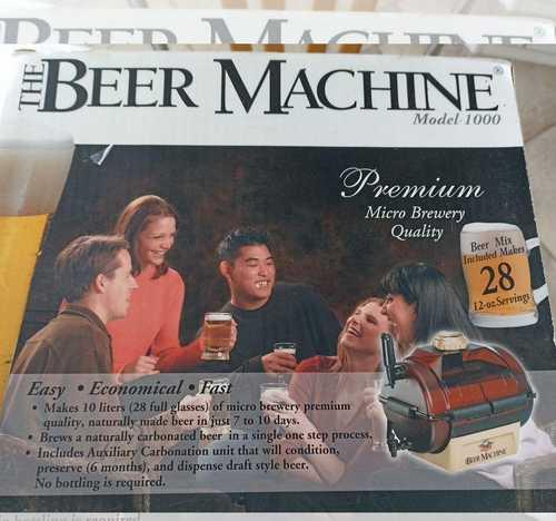 Мини пивоварня Beer machine 1000