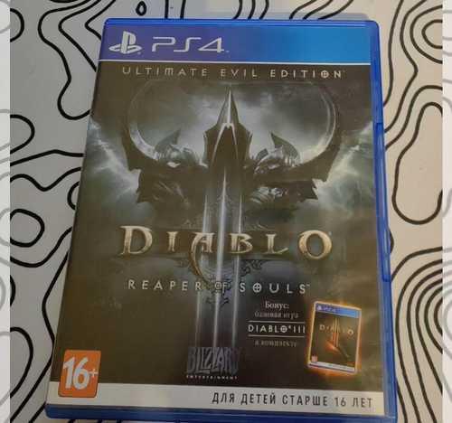 Diablo ultimate evil edition ps4