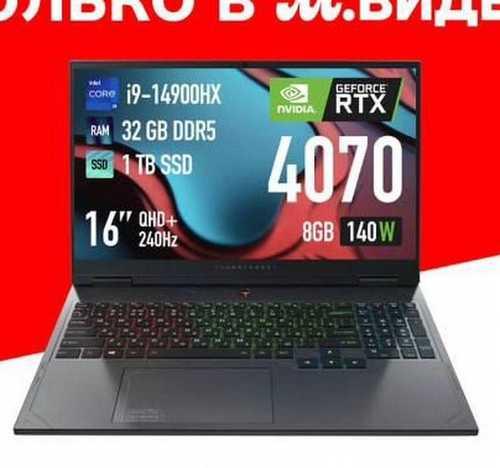 Ноутбук игровой thunderobot gravity 16 max/16"/core i9-14900hx/32/1tb/rtx 4070/win/grey metallic