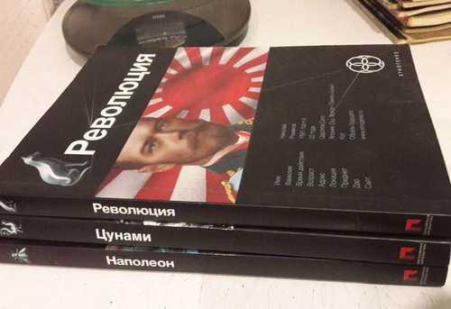 3 книги серии Этногенез для urban
